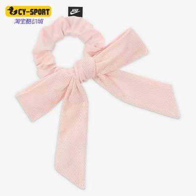 Nike/耐克正品新款蝴蝶结发圈夏季女子时尚运动发带 DR5433-615