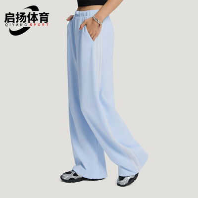 Adidas/阿迪达斯正品女士凉感宽松休闲条纹运动长裤KZ4213