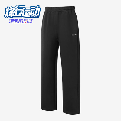 Adidas/阿迪达斯正品新款女透气吸湿排汗直筒经典中腰长裤KQ5372