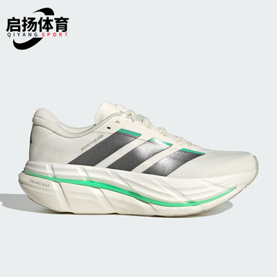 Adidas/阿迪达斯正品新款男士防滑耐磨运动回弹跑步鞋IH7184