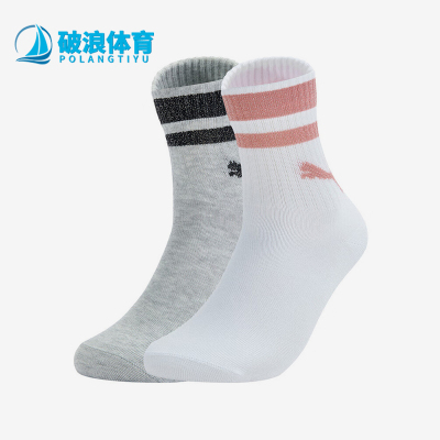 Puma/彪马正品QUARTER U L.男女透气运动袜经典两双装947426-03