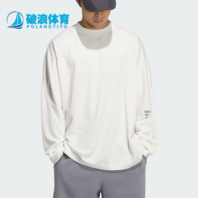 Adidas/阿迪达斯正品春秋男士透气柔软舒适运动休闲长袖T恤KC0153