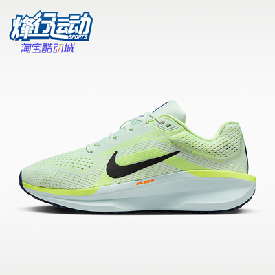 Nike/耐克正品2026年女士缓震透气训练经典运动跑步鞋FJ9510-304