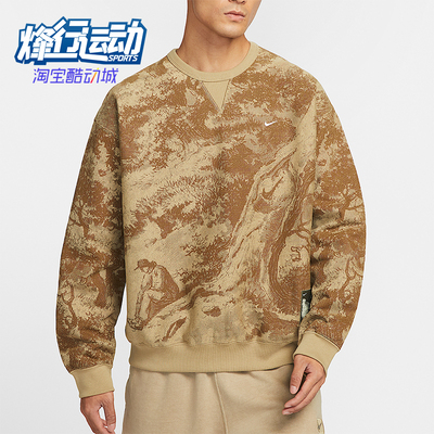 Nike/耐克正品Solo Swoosh男士休闲时尚圆领针织卫衣HV4119-297