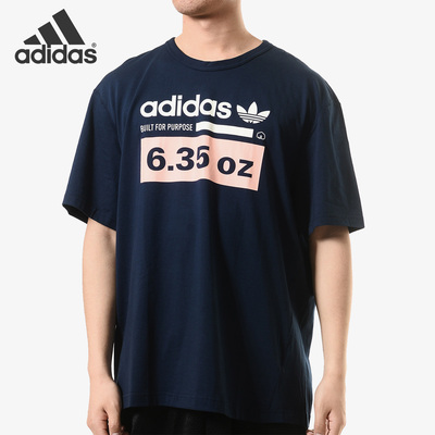 男子休闲短袖Adidas/阿迪达斯