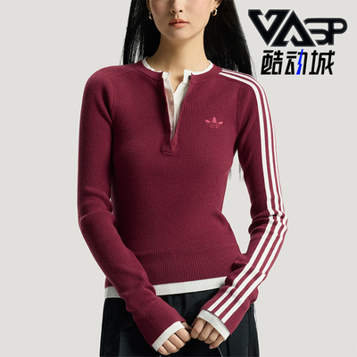 Adidas/阿迪达斯正品三叶草女士休闲修身针织运动套头衫KS5332