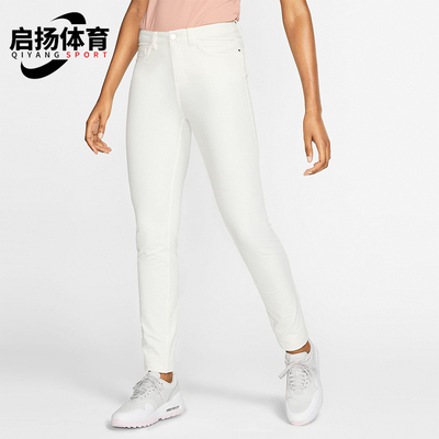 Nike/耐克正品空新款女米白纯色休闲舒适轻便长裤AT3328-133