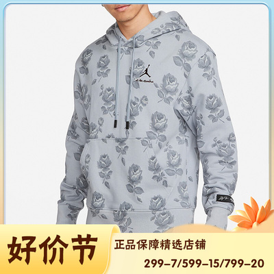 Nike/耐克正品男子印花卫衣