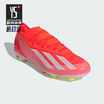 Adidas/阿迪达斯正品男女时尚防滑透气轻便运动足球鞋IG0600
