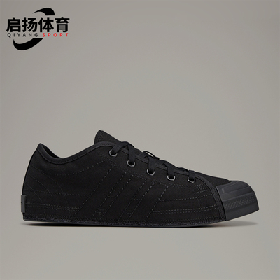 Adidas/阿迪达斯正品男女同款休闲舒适低帮耐磨板鞋JS0591