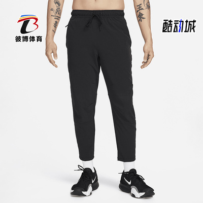 耐克正品男子训练运动长裤