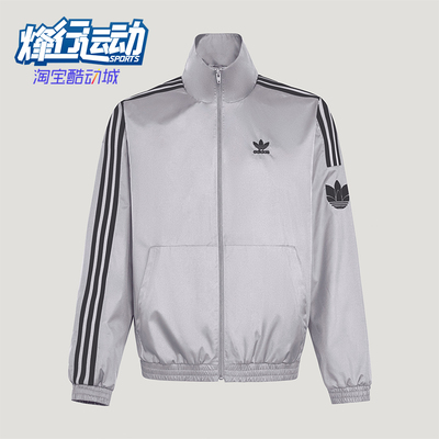 Adidas/阿迪达斯正品日常休闲男女梭织经典时尚夹克外套KV8857