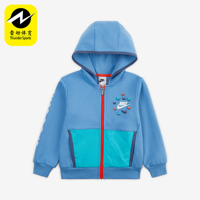 Nike/耐克正品Keep Climbing小童拼接保暖针织外套IB8168-489