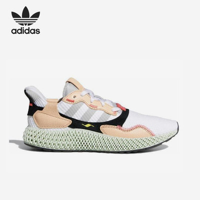 Adidas阿迪达斯正品Hender Scheme 4D x男款低帮休闲鞋F36048