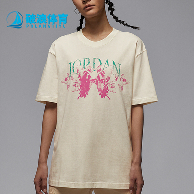 Nike/耐克正品JORDAN女士休闲宽松蝴蝶经典时尚短袖IB7032-133