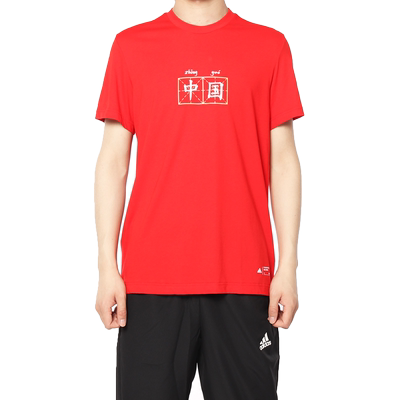 Adidas/阿迪达斯官方正品 ZHONGGUO 男子中国文字印花T恤 FK4411