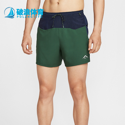 Nike/耐克正品Dri-FIT ADV男士越野跑步经典轻盈短裤HJ3573-323