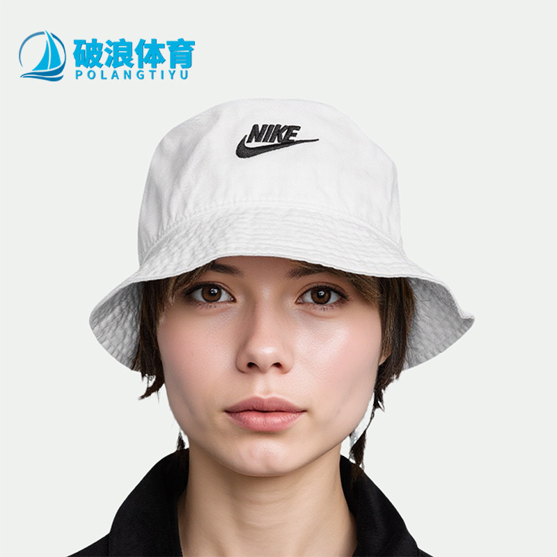 Nike/耐克正品Apex Futura男女遮阳防晒经典渔夫运动帽FB5381-100