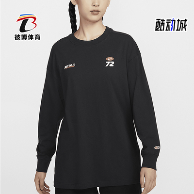 Nike/耐克女士休闲运动长袖T恤