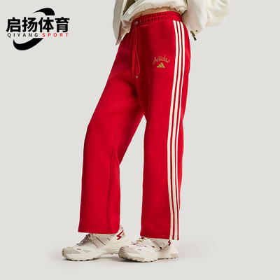 Adidas/阿迪达斯正品2025冬季款女士日常针织高腰阔腿长裤KH2702