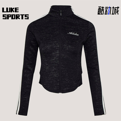 Adidas/阿迪达斯正品春季女士潮流经典修身立领休闲外套KX8909