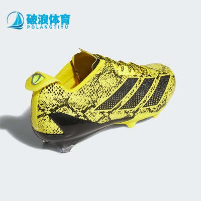阿迪达斯胶钉训练防滑比赛足球鞋