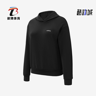 Adidas/阿迪达斯正品2025新款女士经典针织连帽卫衣套头衫JL9635