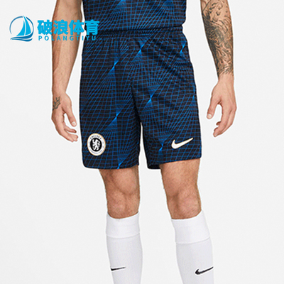 Nike/耐克正品男士直筒吸湿排汗透气运动足球短裤DX2705-427