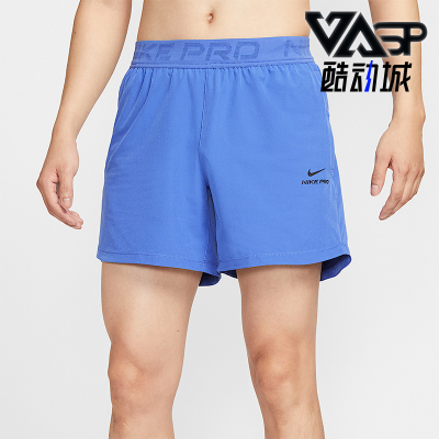 Nike/耐克正品夏季男士系带清爽透气运动训练梭织短裤HV0412-411