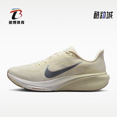 Nike/耐克正品Pegasus 42男士缓震耐磨低帮跑步鞋IM8332-100