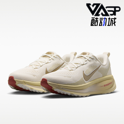 Nike/耐克正品女士缓震舒适贴合回弹运动跑步鞋HM6804-118