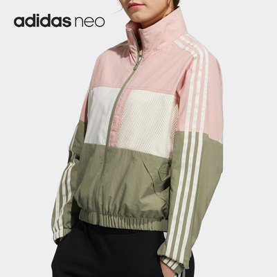 Adidas/阿迪达斯正品 NEO 女子休闲运动立领夹克外套 H16263