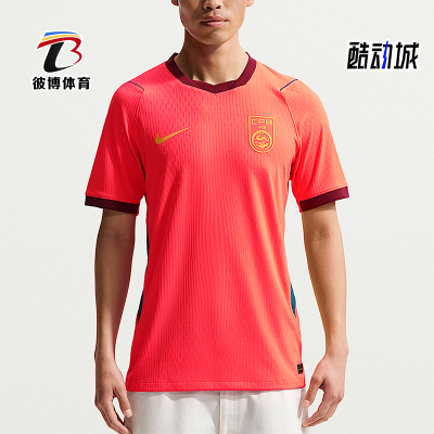 Nike/耐克正品Aero-FIT新款男球类运动经典足球衣IR0925-635