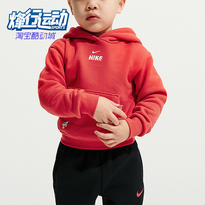 Nike/耐克正品2026春季款婴童日常连帽印花运动卫衣IU5259-657