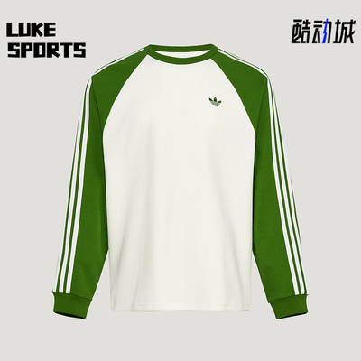 Adidas/阿迪达斯正品三叶草男女运动华夫格拼接复古长袖T恤KV8869