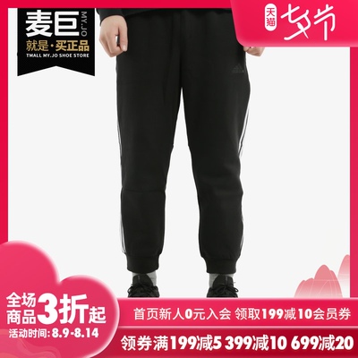 男子束脚休闲长裤正品