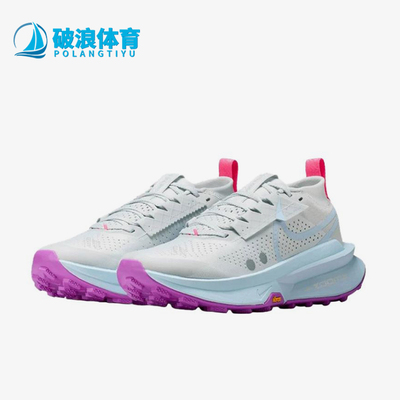 Nike/耐克正品ZomXZegamaTrail2ZomXZegama经典跑步鞋FD5191-014