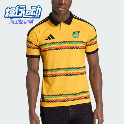 Adidas/阿迪达斯正品JFF H JSY 男士针织透气运动修身球衣KD0959