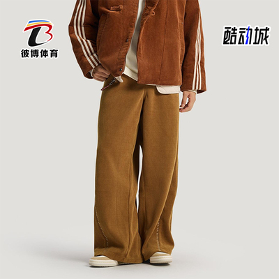 Adidas/阿迪达斯正品三叶草男士休闲针织新年款日常长裤KT0682