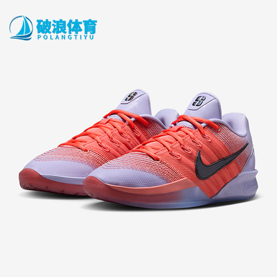 Nike/耐克正品Sabrina 2男女同款抗扭缓震经典篮球鞋HF2882-500