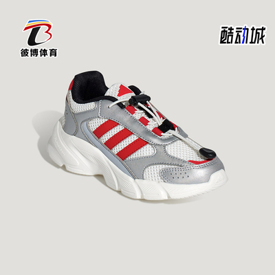 Adidas/阿迪达斯正品2026春季款小童透气低帮耐磨休闲鞋KH5648