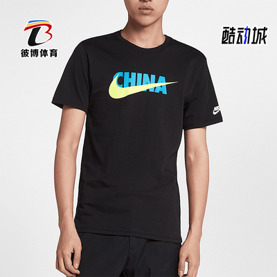 Nike/耐克正品夏季新款男士运动透气圆领短袖T恤AQ5189-010