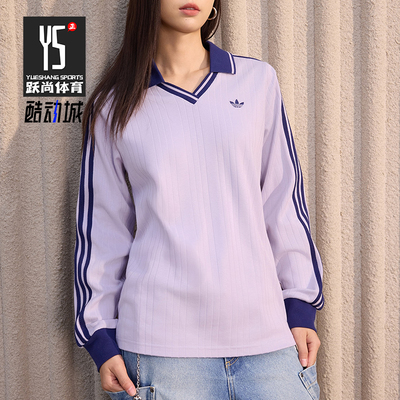 Adidas/阿迪达斯正品2026年新款女士透气经典长袖POLO衫KY5733