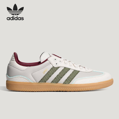 Adidas/阿迪达斯官方正品男女同款时尚运动休闲经典板鞋KH7838