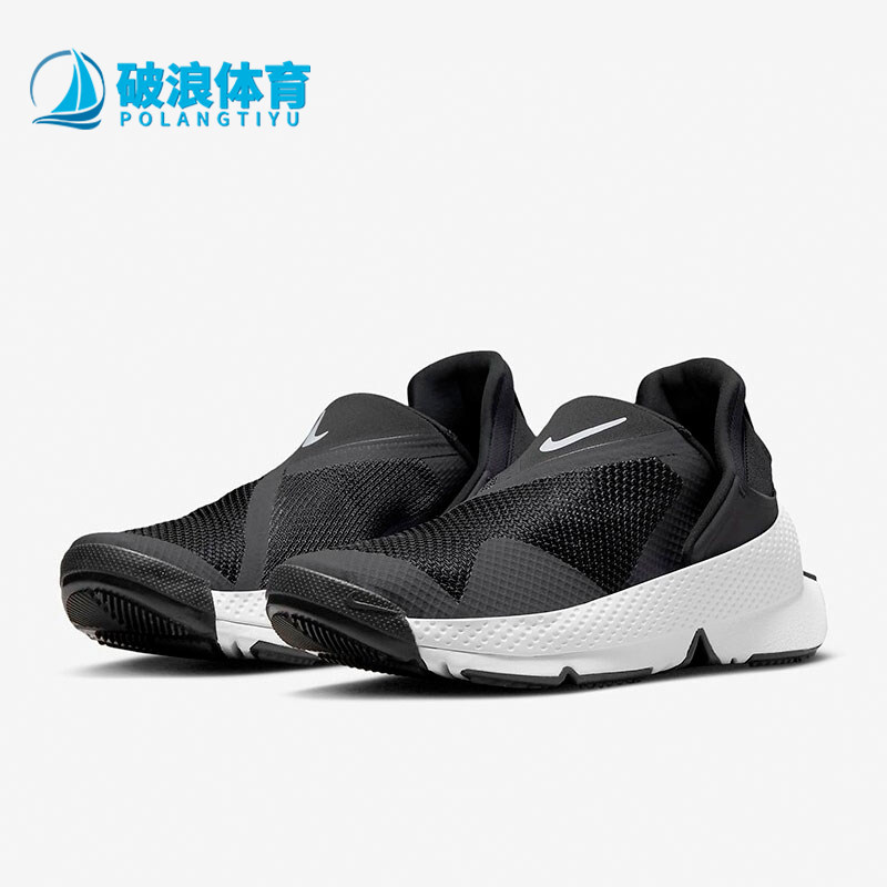 Nike/耐克正品GOFLYEASE女士经典一脚蹬懒人运动跑步鞋DR5540-002
