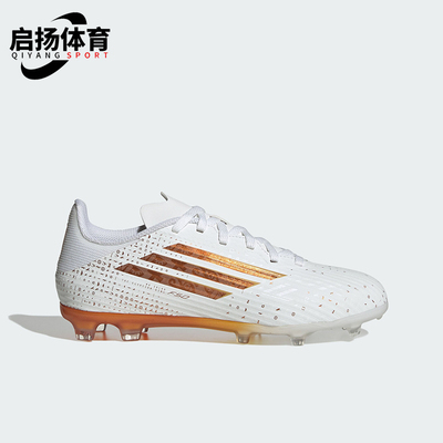 Adidas/阿迪达斯正品秋季款儿童训练低帮系带耐磨足球鞋KH9356
