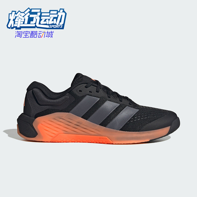 Adidas/阿迪达斯正品DROPSET 4男士耐磨系带稳固运动训练鞋JR4677