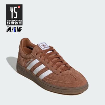 Adidas/阿迪达斯正品三叶草男女舒适系带耐磨德训鞋KK4932