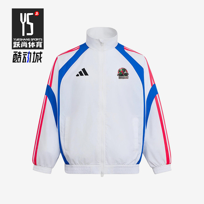 Adidas/阿迪达斯正品男女运动宽松立领登场夹克外套LG1981