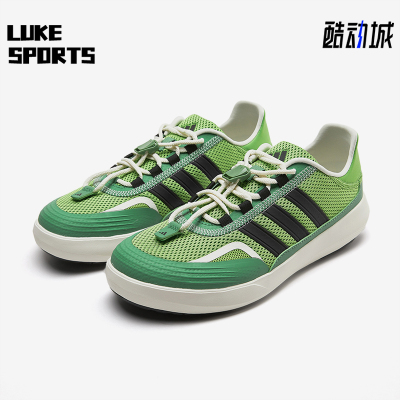 Adidas/阿迪达斯正品男女绿色网面户外鞋休闲经典运动鞋KH8244